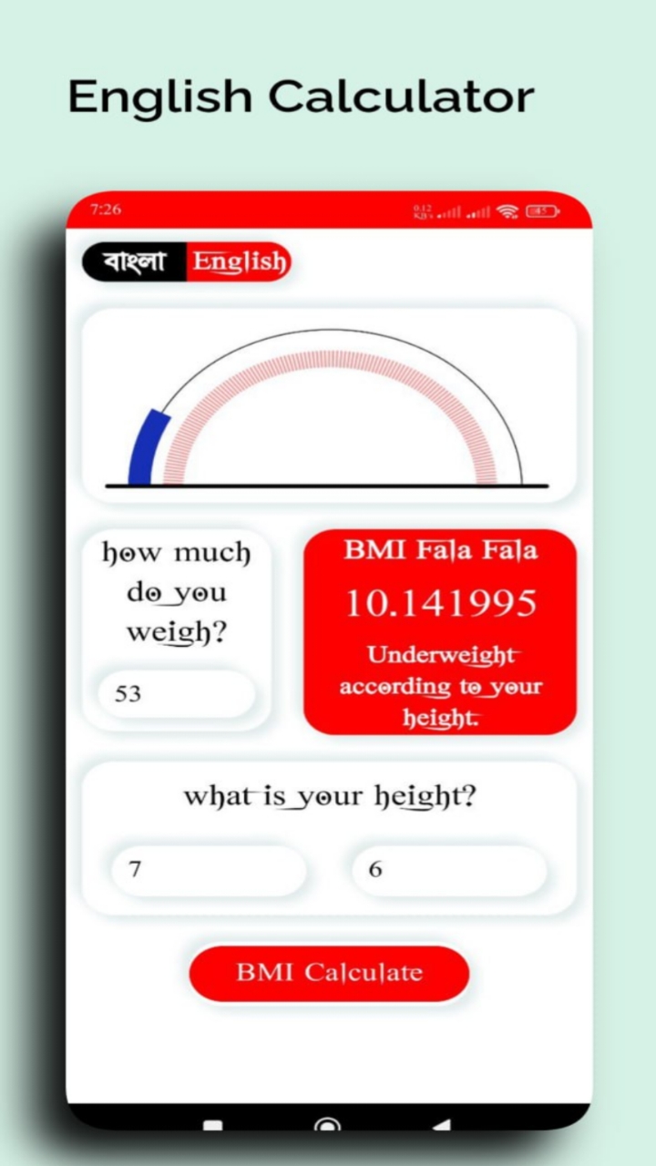 Spark - Calculator:Amazon.com:Appstore for Android