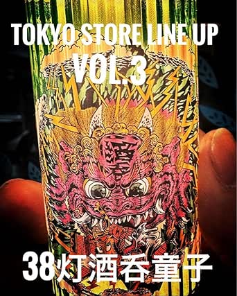 Amazon.co.jp: Somabito 38 Lights Tokyo Store Limited : Home & Kitchen