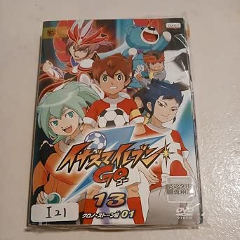 Amazon.co.jp: Inazuma Eleven Go All 13 Volumes DVD Rental Falling Used ...