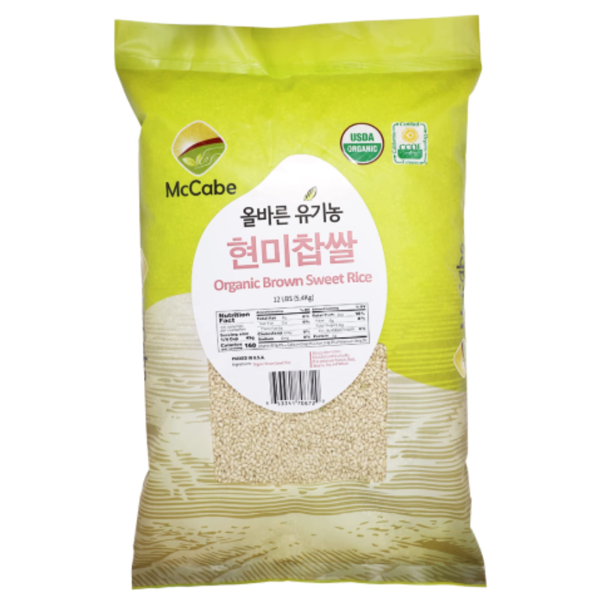 Amazon.com : McCabe Organic Brown Sweet Rice - Glutinous Short Grain ...