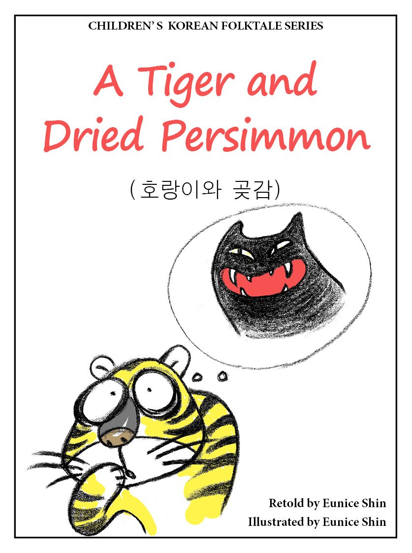 A Tiger and Dried Persimmon (Children's Korean Folktale Book 1) eBook ...