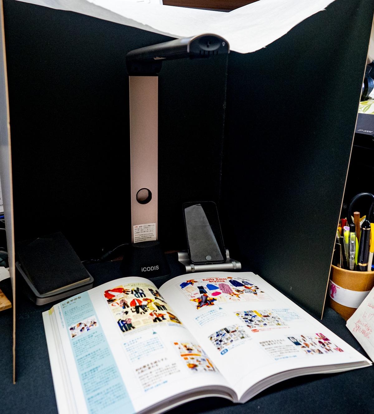 Amazon | iCODIS スキャナー X7 1500万画素 ドキュメントスキャナー ブックスキャナー 書画カメラA3対応 OCR機能 ...