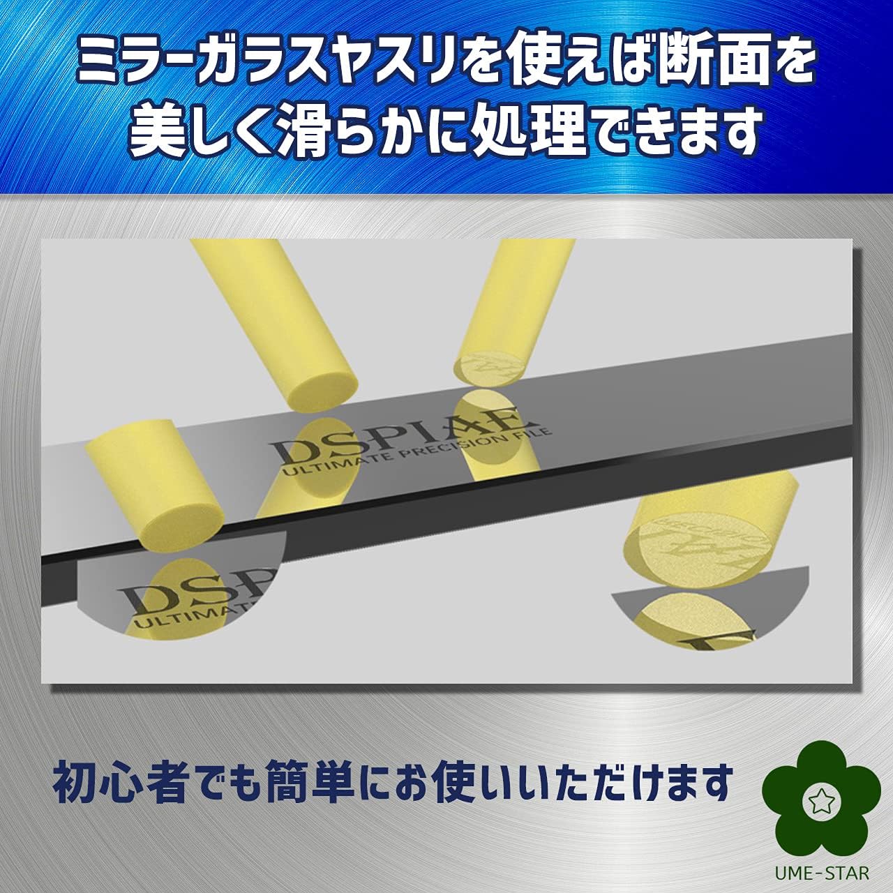 Buy (UME-STAR Type 15) Gunpla Plastic Model, Mirror Glass, File, Gate ...