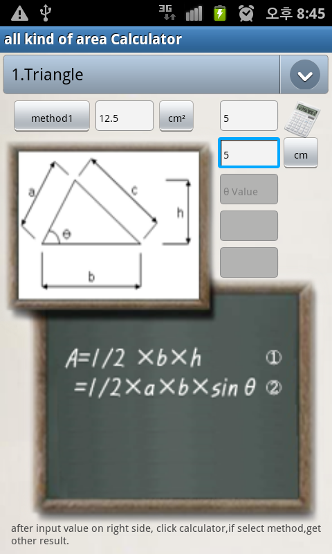 Area Calculator - App on Amazon Appstore