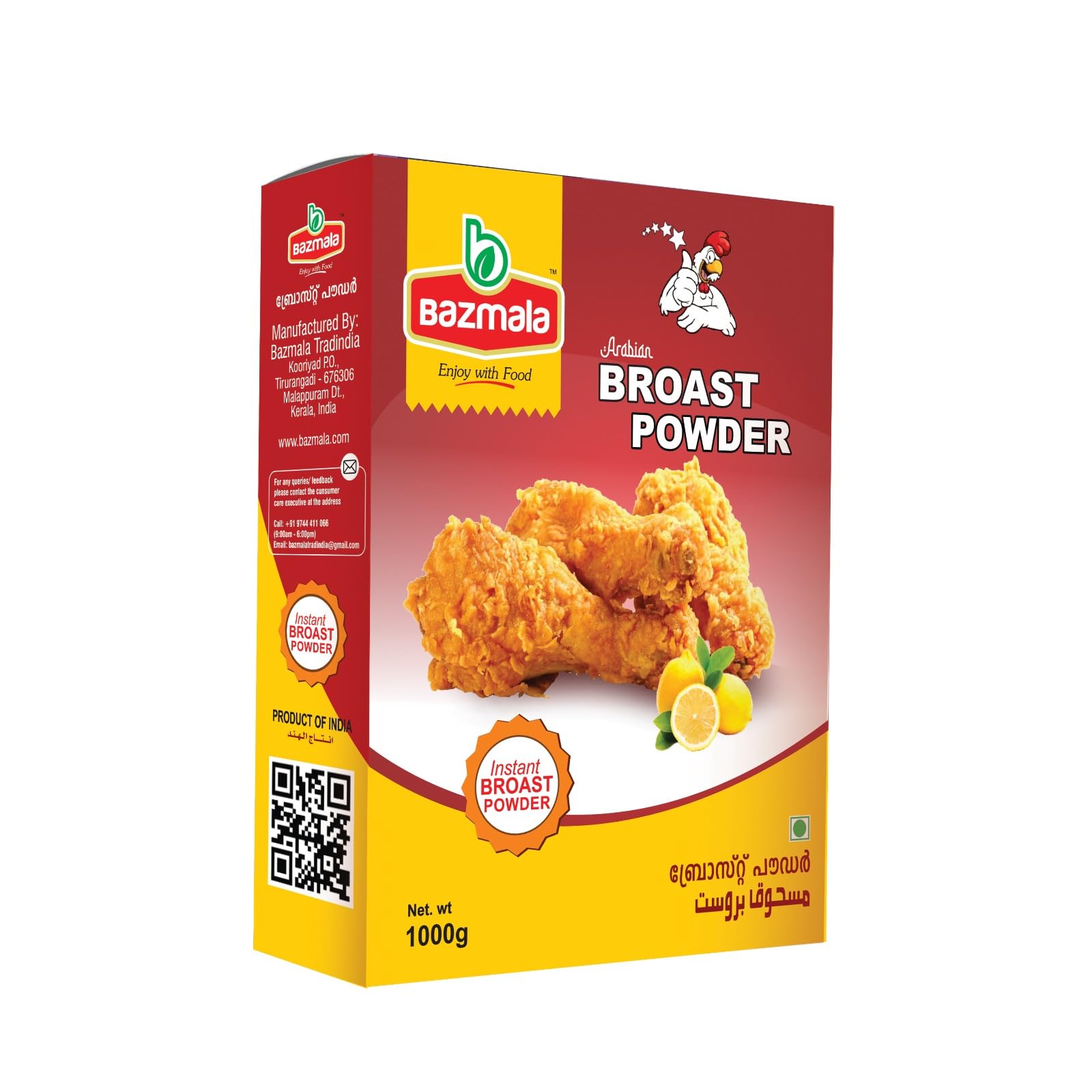 Bazmala Broast chicken mix Powder 100g box (pack of 6) : Amazon.in ...