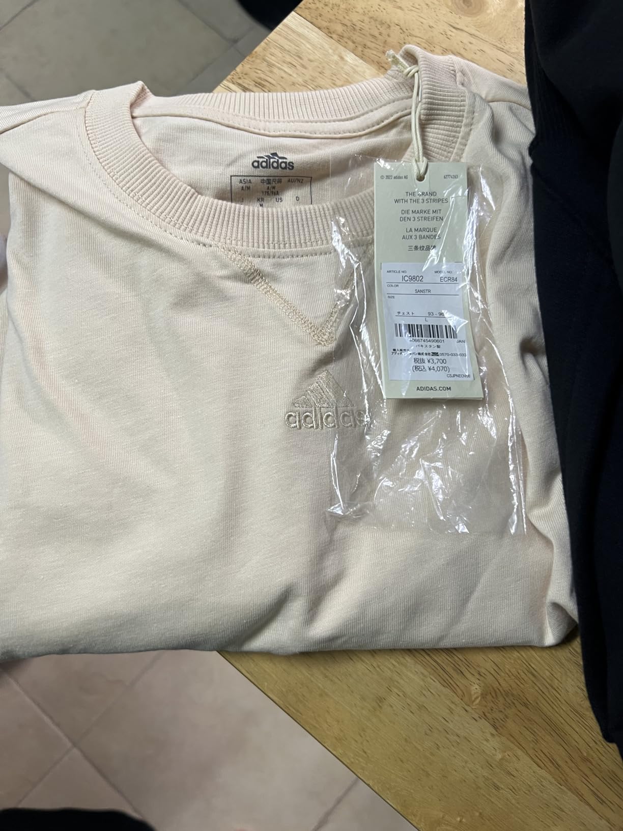 Amazon.co.jp: [アディダス] 半袖 Tシャツ ALL SZN ECR84 メンズ : ファッション