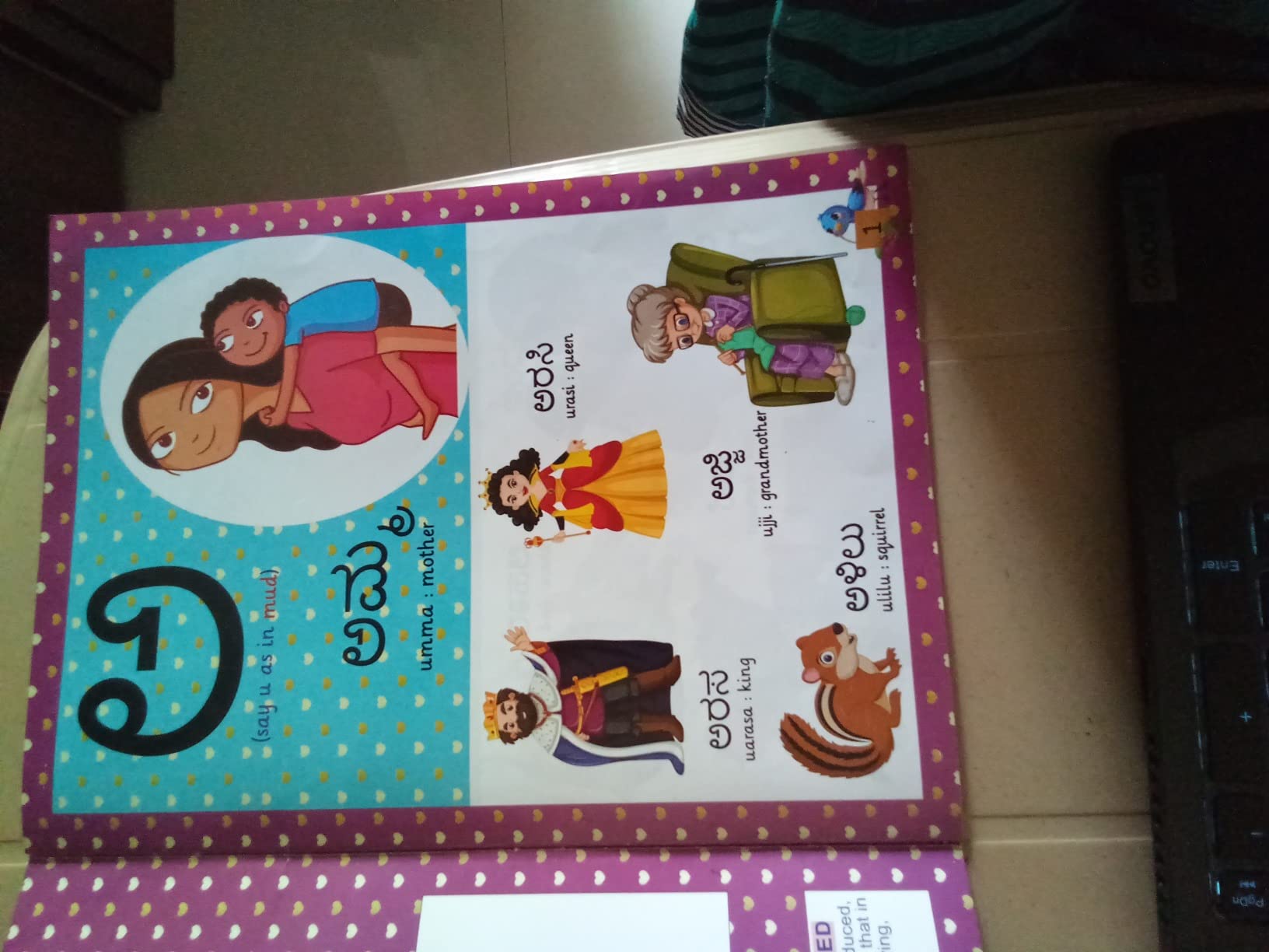 Kannada Alphabet Learning and Writing : UpToSchoolWorksheets: Amazon.in ...