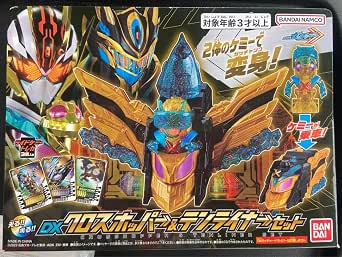Amazon.co.jp: dx cross hopper & tenliner set : Toys & Games