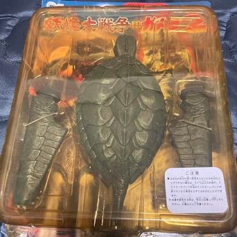 Amazon.co.jp: Gamera Flying Form Yo-Kai War Gamera 2 Soft Vinyl : Toys ...