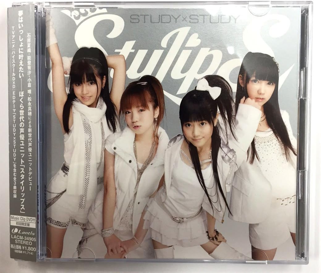 Amazon.co.jp: STUDY×STUDY(初回限定盤)(DVD付): ミュージック