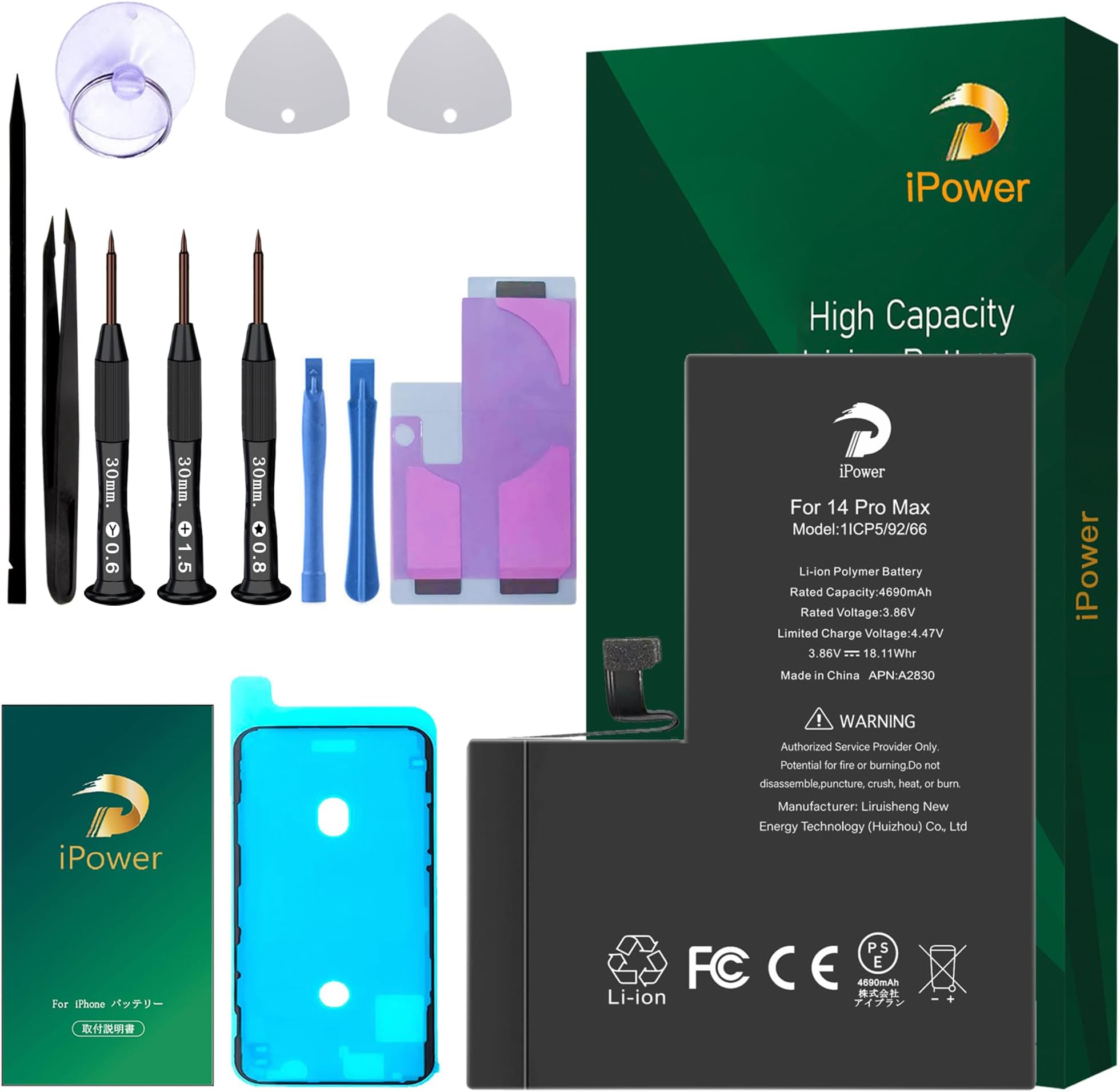 Amazon | iPower for iPhone 14Pro Max バッテリー互換 大容量4690mAh 8.4%増量 3.86V ...