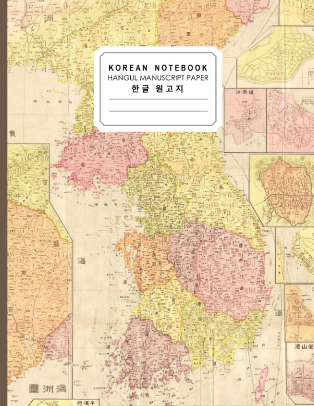 Korean Notebook Korean Writing Notebook With Vintage Japanese Map Korea ...