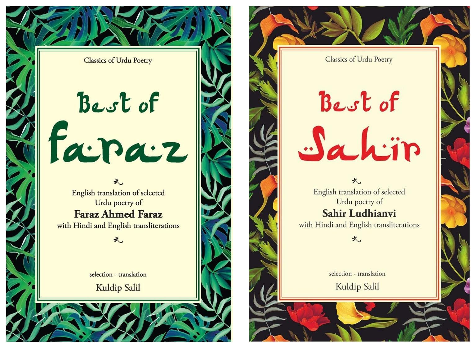 Buy Best Of Sahir & Best of Faraz Book Online at Low Prices in India ...
