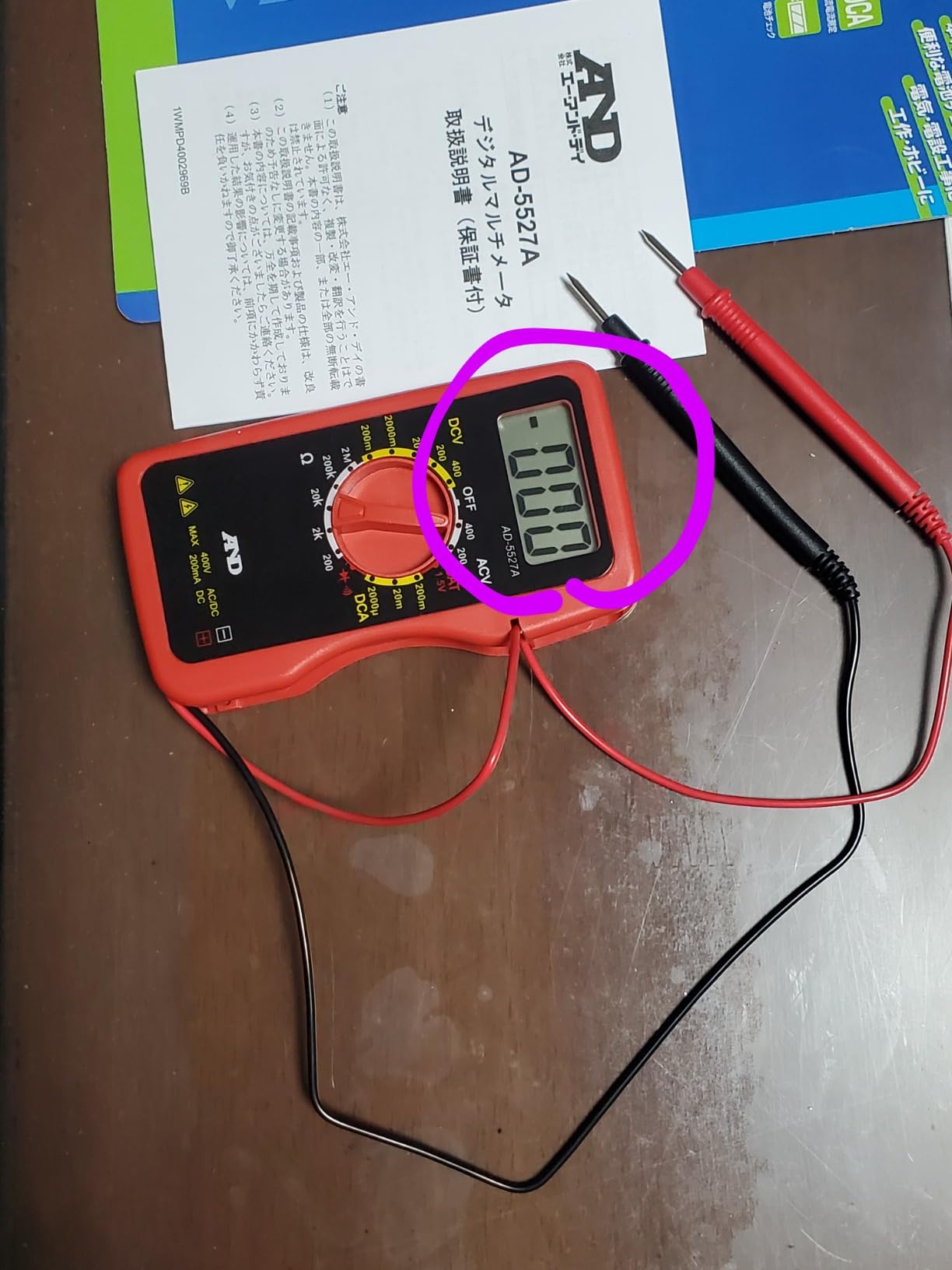 Amazon | A&D デジタルマルチメーター AD-5527A | 光学機器・計器 | 産業・研究開発用品 通販