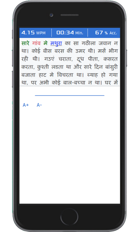 Typing Baba Hindi Typing Test KrutiDev And Mangal Amazon co jp typing-baba-hindi-typing-test-krutidev-and-mangal-amazon-co-jp