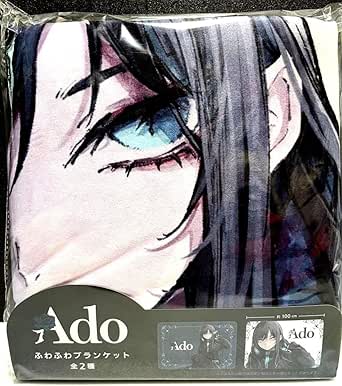 Amazon.co.jp: Ado Plush Blanket White Round One Exclusive : Home & Kitchen