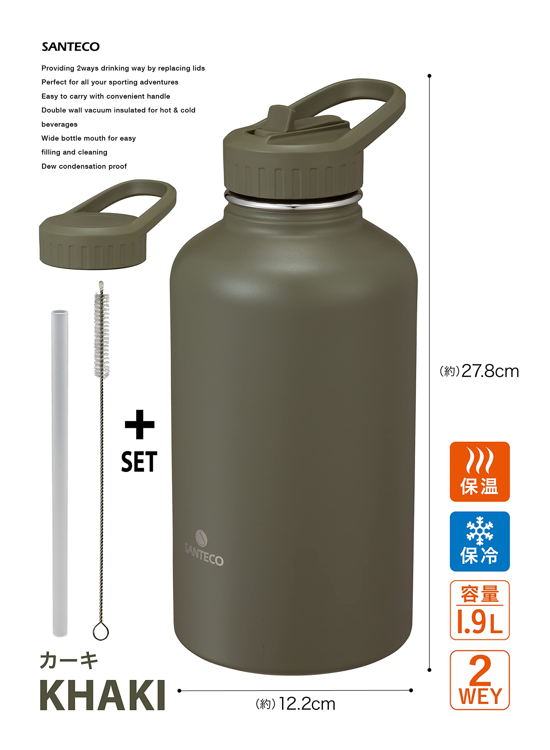SOLU Sports Water Bottle, Khaki, Direct Drinking, Straw, 2-Way Type ...
