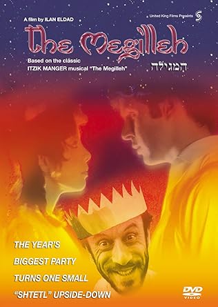 Amazon.com: The Megilla '83 : Shlomo Bar-Abba, Michael Schneider, Jerry ...