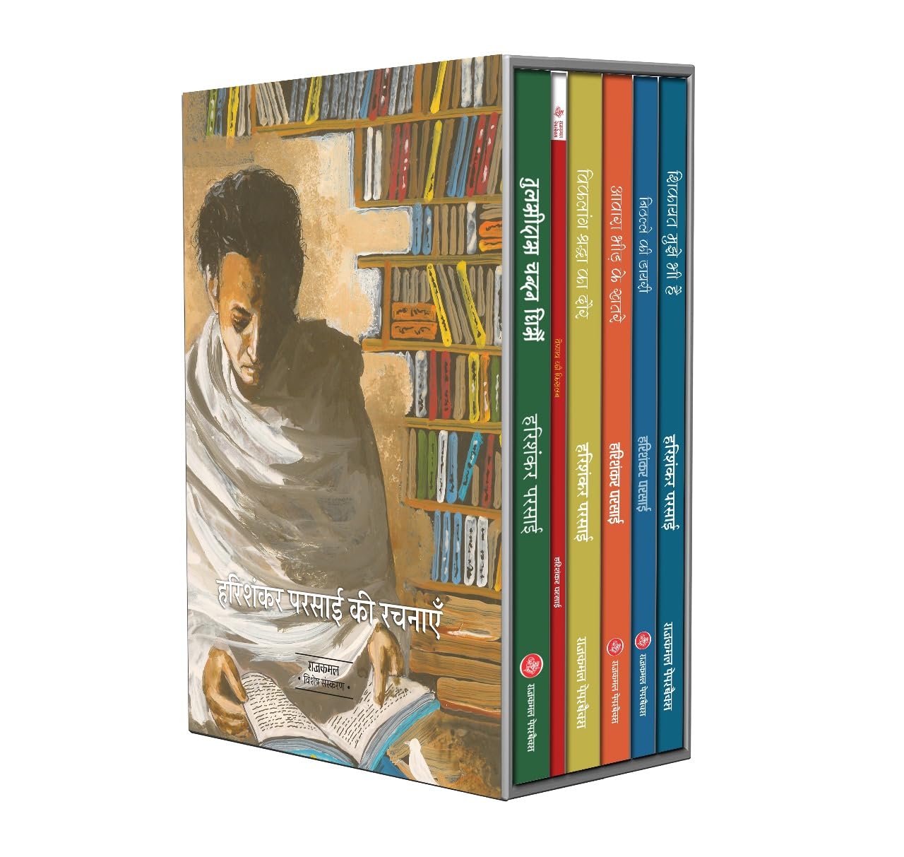 Harishankar Parsai Popular Satire Books Collection : Amazon.in: Books