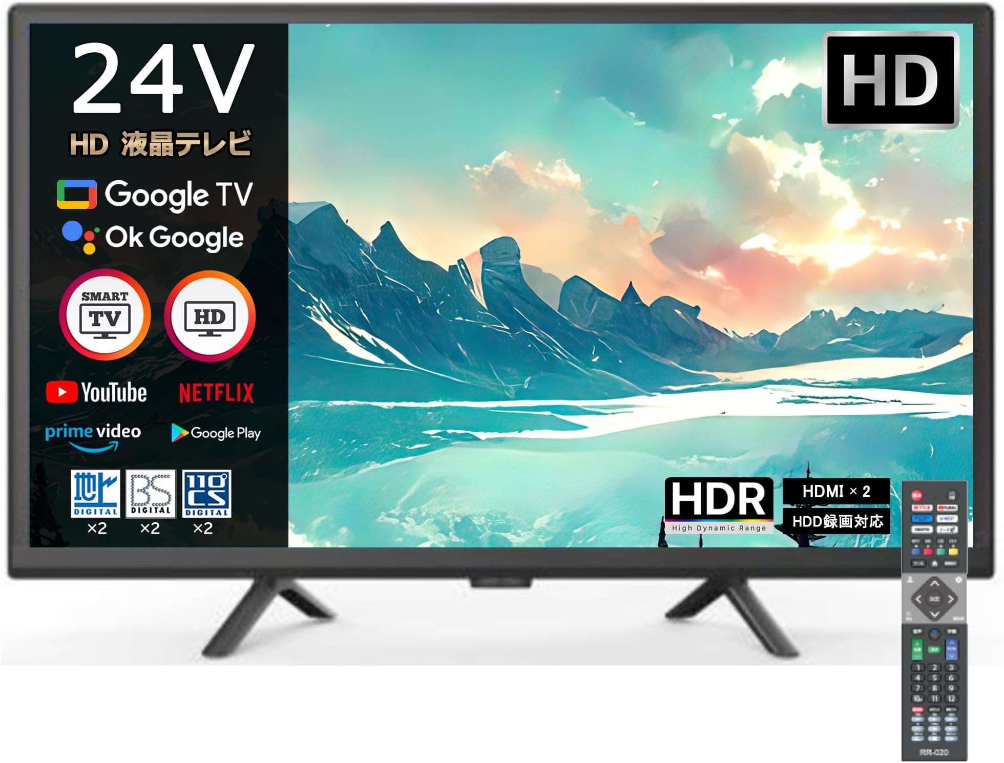 Amazon | [SmartTV] スマートテレビ(Android TV) 24インチ ハイビジョン 液晶テレビ ダブルチューナー内蔵(BS ...