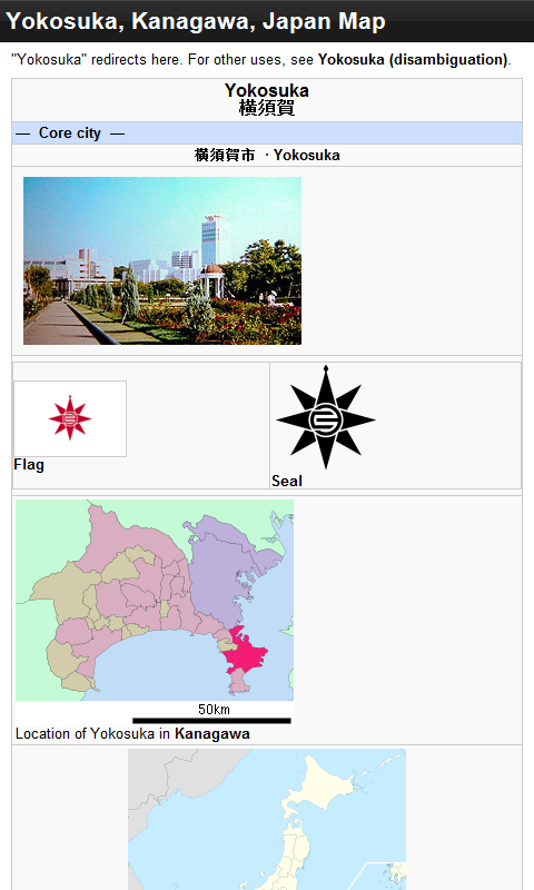 Yokosuka, Kanagawa, Japan Offline Map: PLACE STARS:Amazon.com:Appstore ...