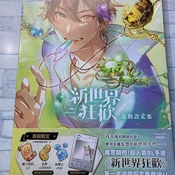 Amazon.co.jp: Overseas Limited NU: Carnival Carnival Game Setting ...