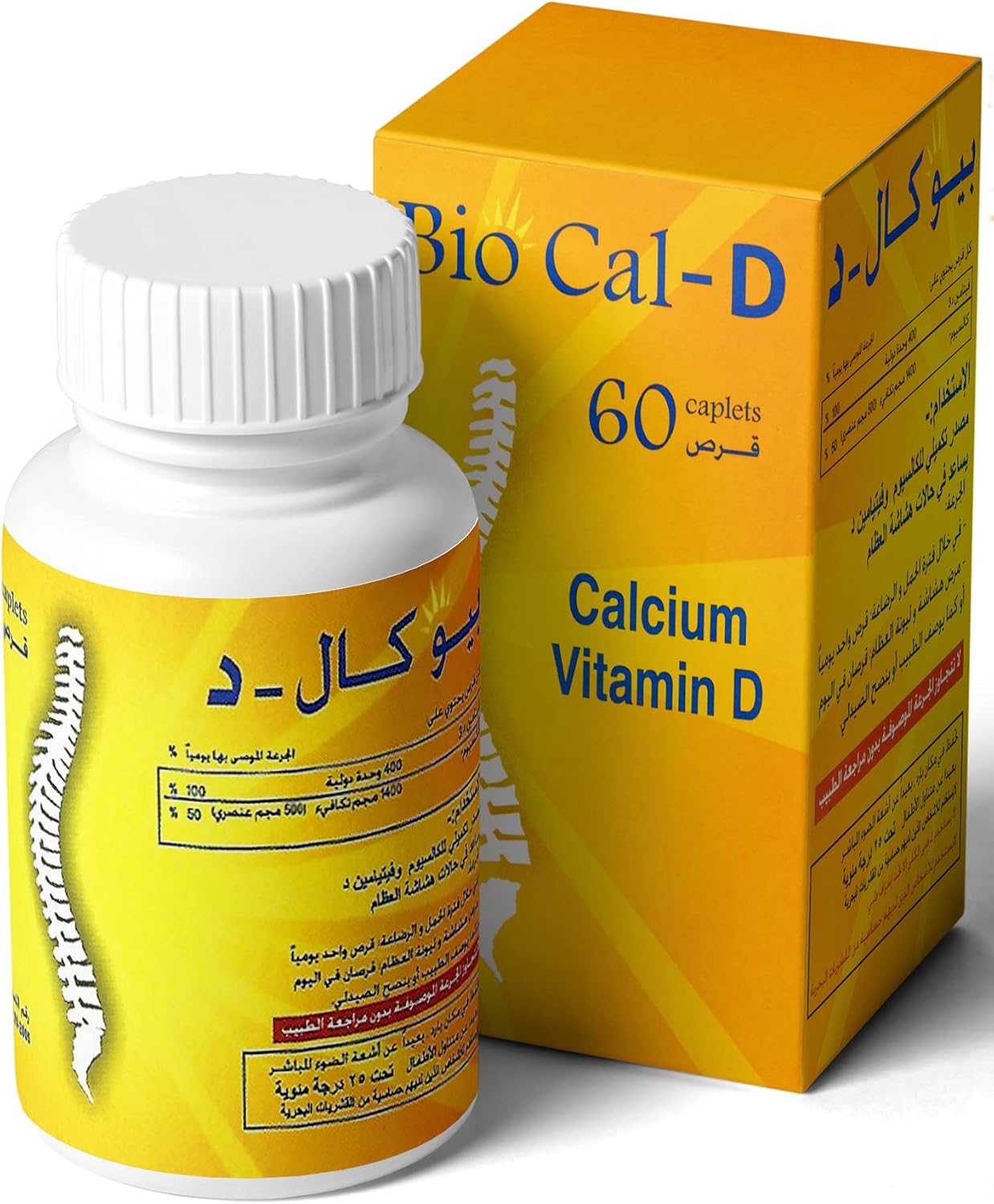 VitaVigor BioCal-D - Marine-sourced Calcium 500mg & Vit. D 400IU per ...
