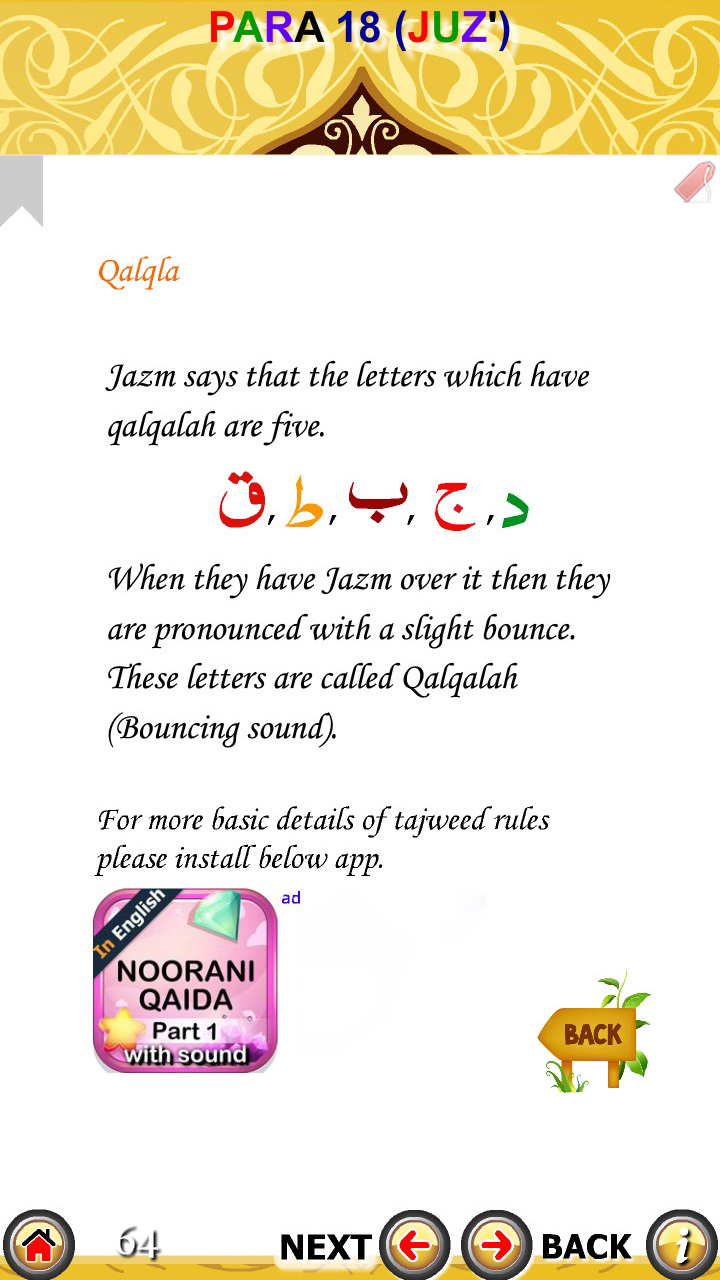 Color coded Para 18 with Audio - App on Amazon Appstore