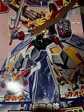 Amazon.co.jp: Great Dagan GX Takara Period : Toys & Games