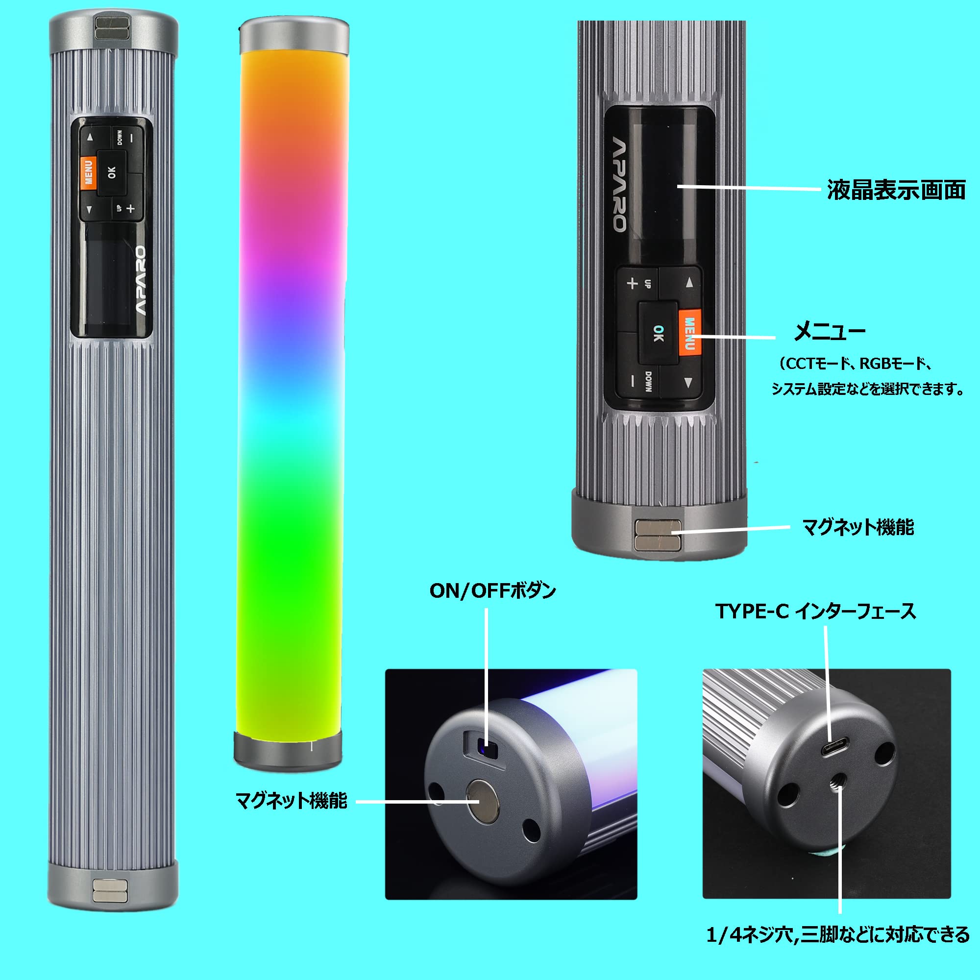 Amazon | FalconEyes Aparo Meteor 30 RGBWWチューブ型撮影用ライト