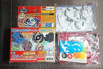 Amazon.co.jp: Beyblade HMS Lucky Box 2005 Slash Liger Samurai Changer ...
