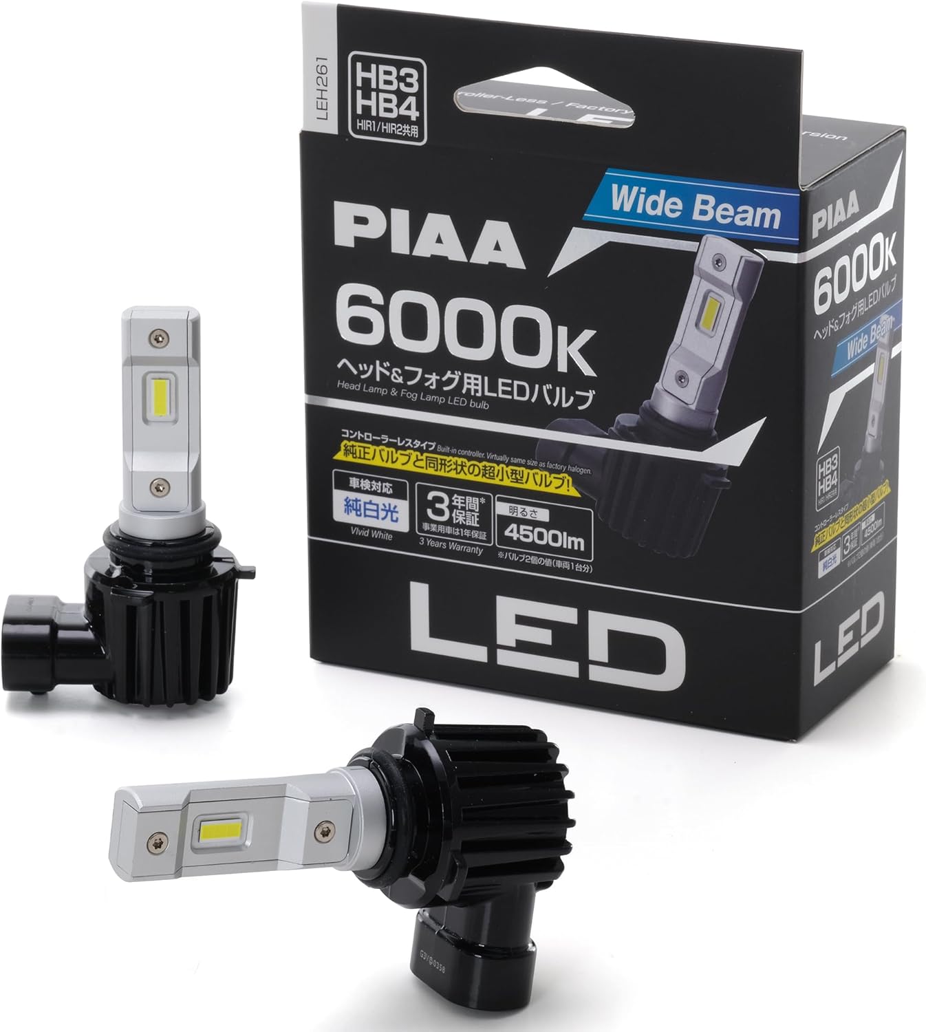 Amazon | PIAA(ピア) 車用 バルブ ヘッドライト/フォグランプ用 LED 6000K 〈コントローラーレスタイプ〉 12V 17W 4500lm HB3/HB4/HIR1 ...