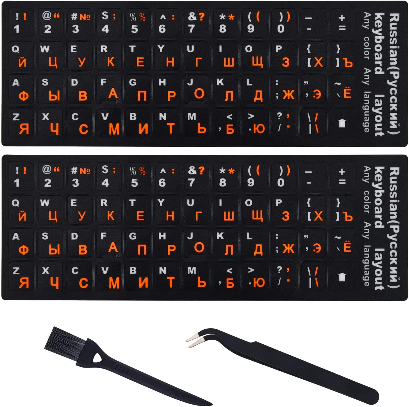 Amazon.com: 4-Packs Universal Russian Keyboard Stickers, Computer ...