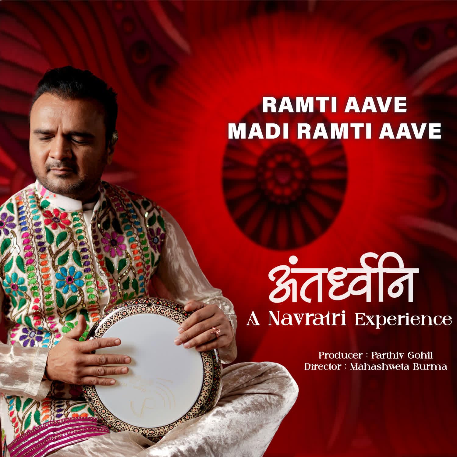 Radhe Radhe song by Aishwarya Majmudar & Rishi Rich from Radhe Radhe ...