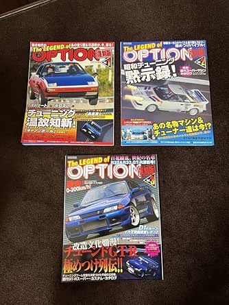 Amazon.co.jp: Authentic The Legend of OPTION vol13 3 Book Set Options ...