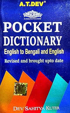 Pocket Dictionary (English to Bengali And English ) ( Bengali Version ...