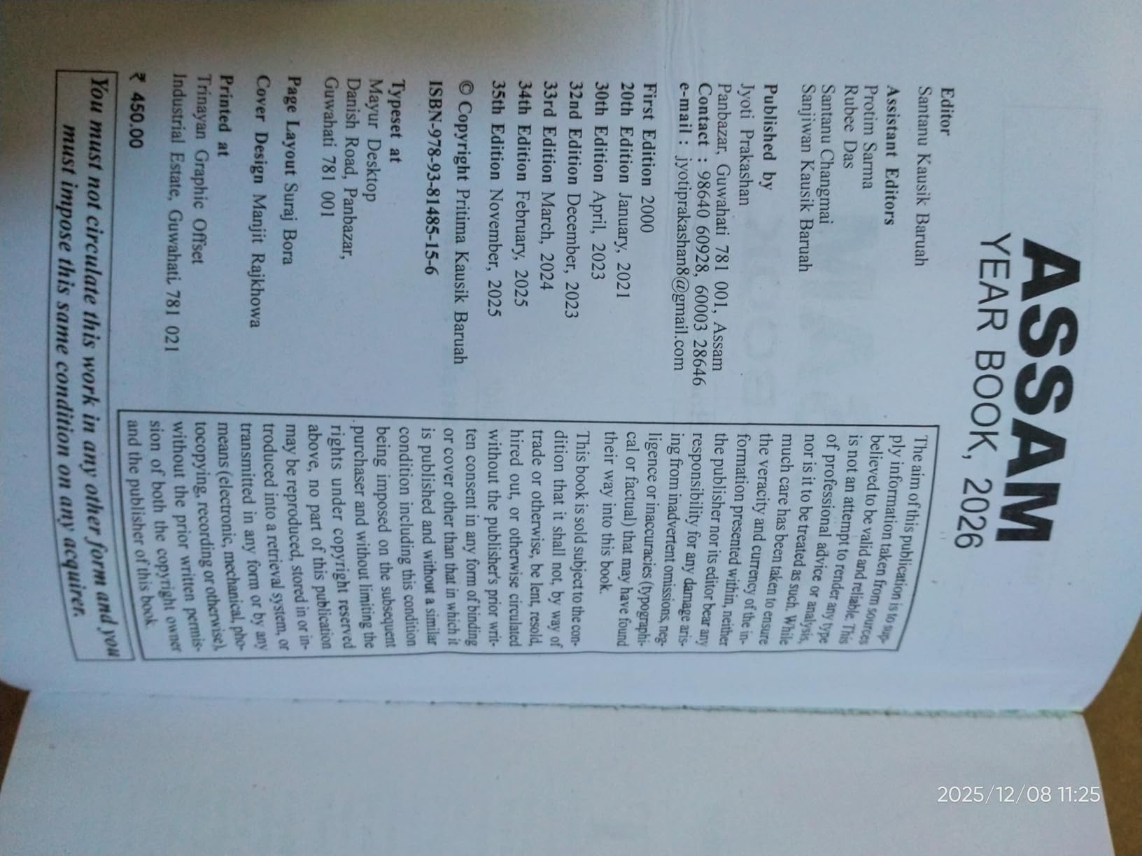 REVISED & ENLARGED EDITION 2026 : ASSAM YEAR BOOK : FIRST YEAR BOOK OF ...