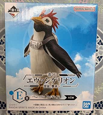 Amazon.co.jp: Katsuragi Misato Pet Figure Pen Pen PEN² : Hobbies