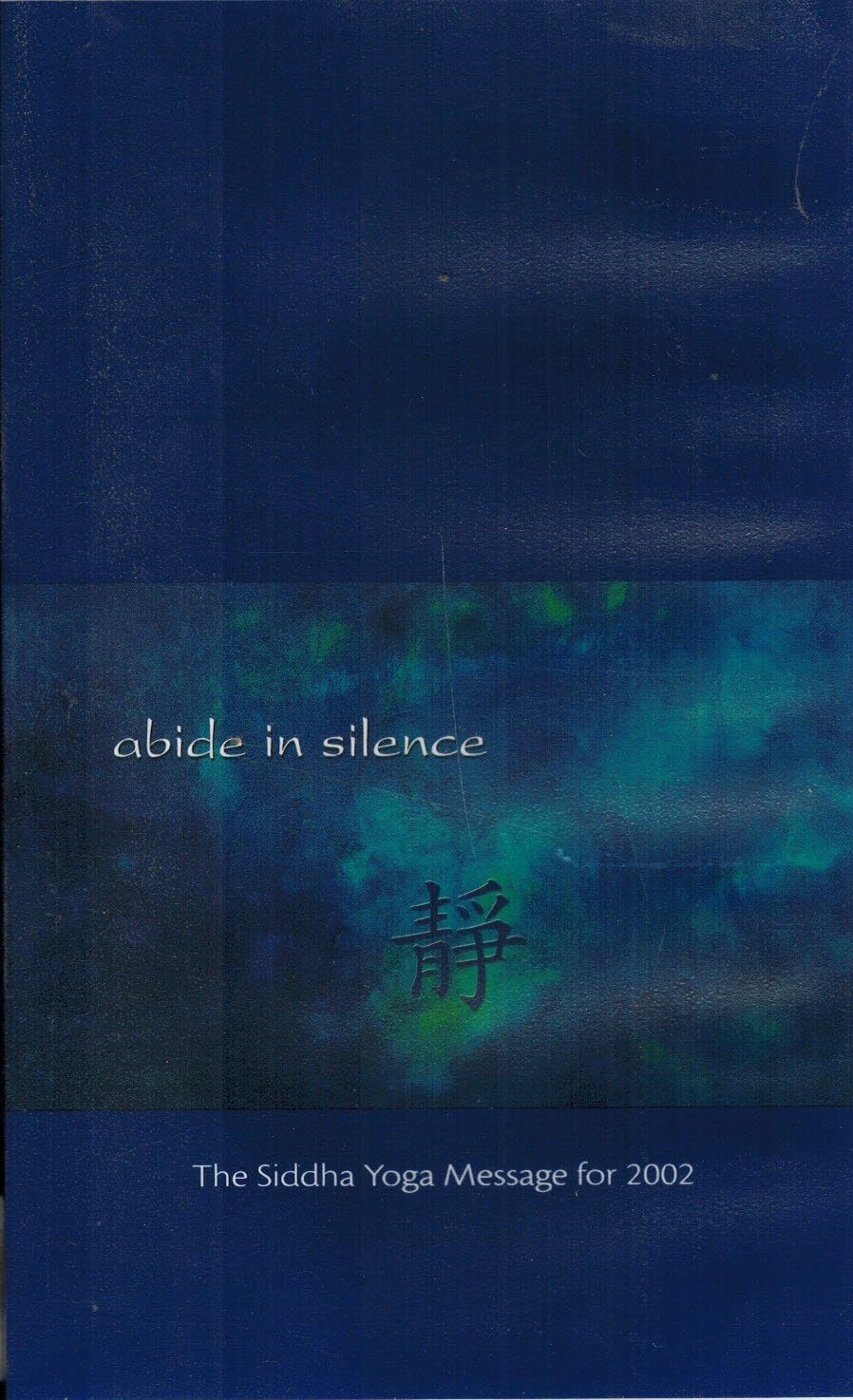 Amazon.com: Abide in Silence: The Siddha Yoga Message for 2002 with ...