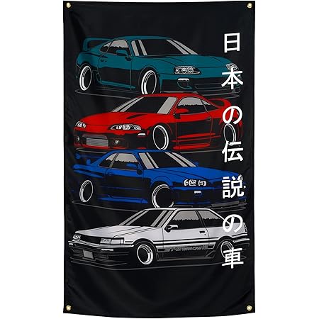 Amazon.com : WHGJ JDM Japanese Car GTR Flag 3x5 ft Fans Wall Tapestry ...