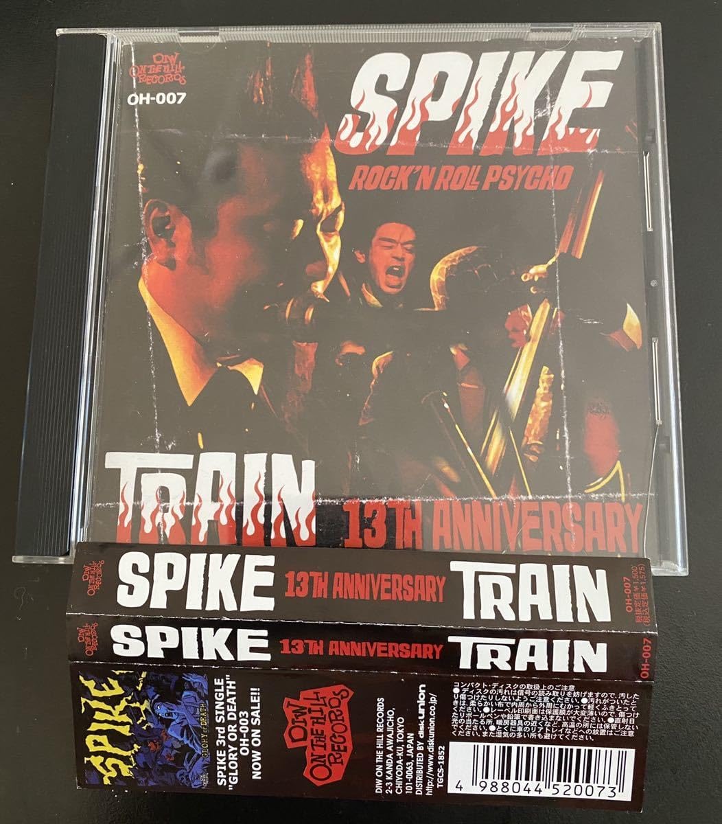 Amazon.co.jp: SPIKE 帯付CD TRAIN サイコビリー ロカビリー スパイクSPIKE 帯付CD TRAIN サイコビリー ...