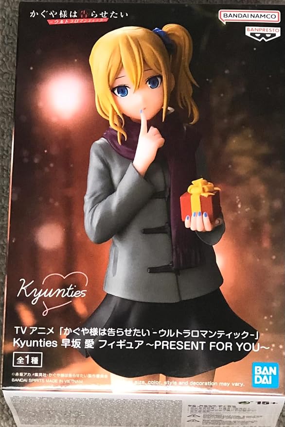 Banpresto Kaguya-SAMA Love is War AI Hayasaka Kyunties Figure 18cm ...