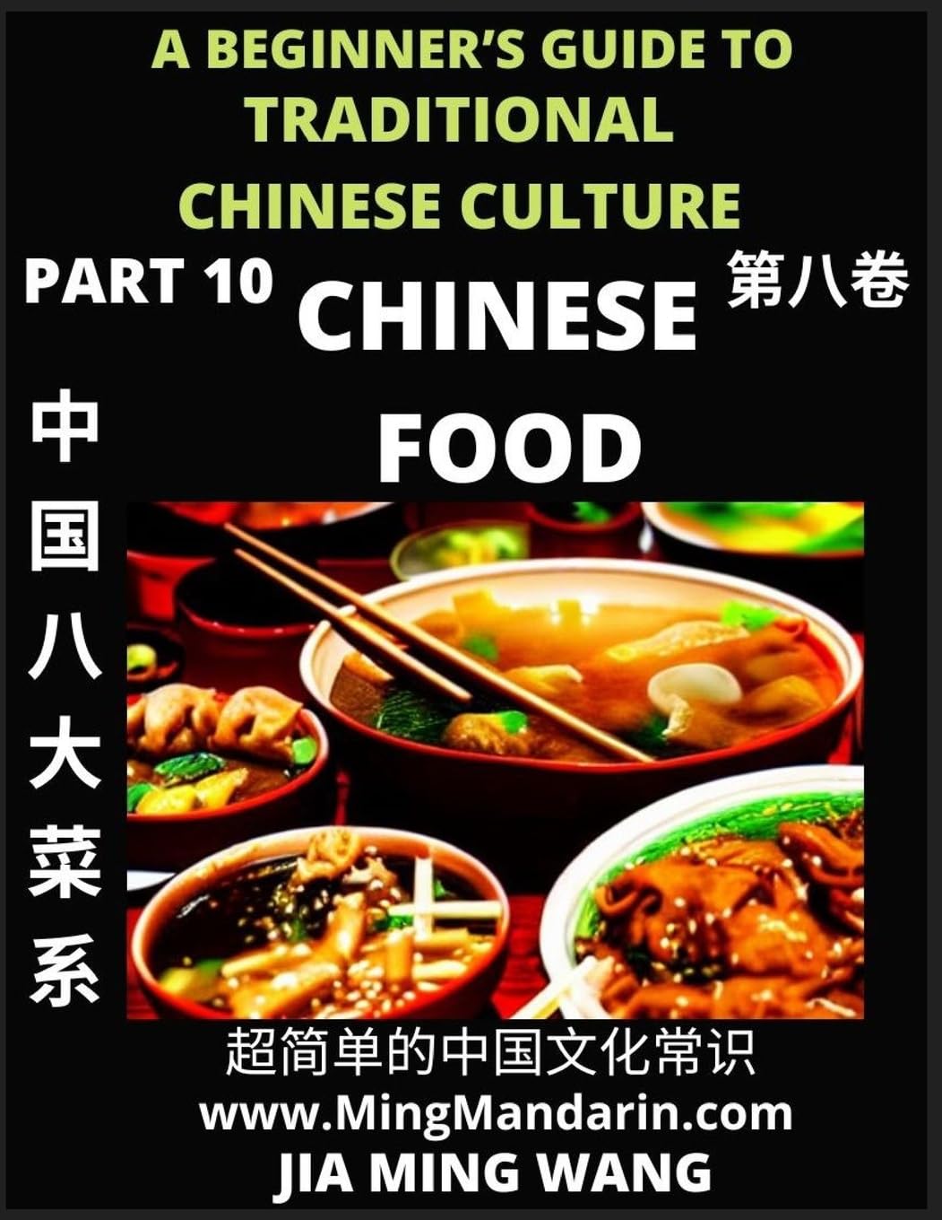 Amazon.com: Chinese Food- Introduction to Eight Major Cuisines in China ...