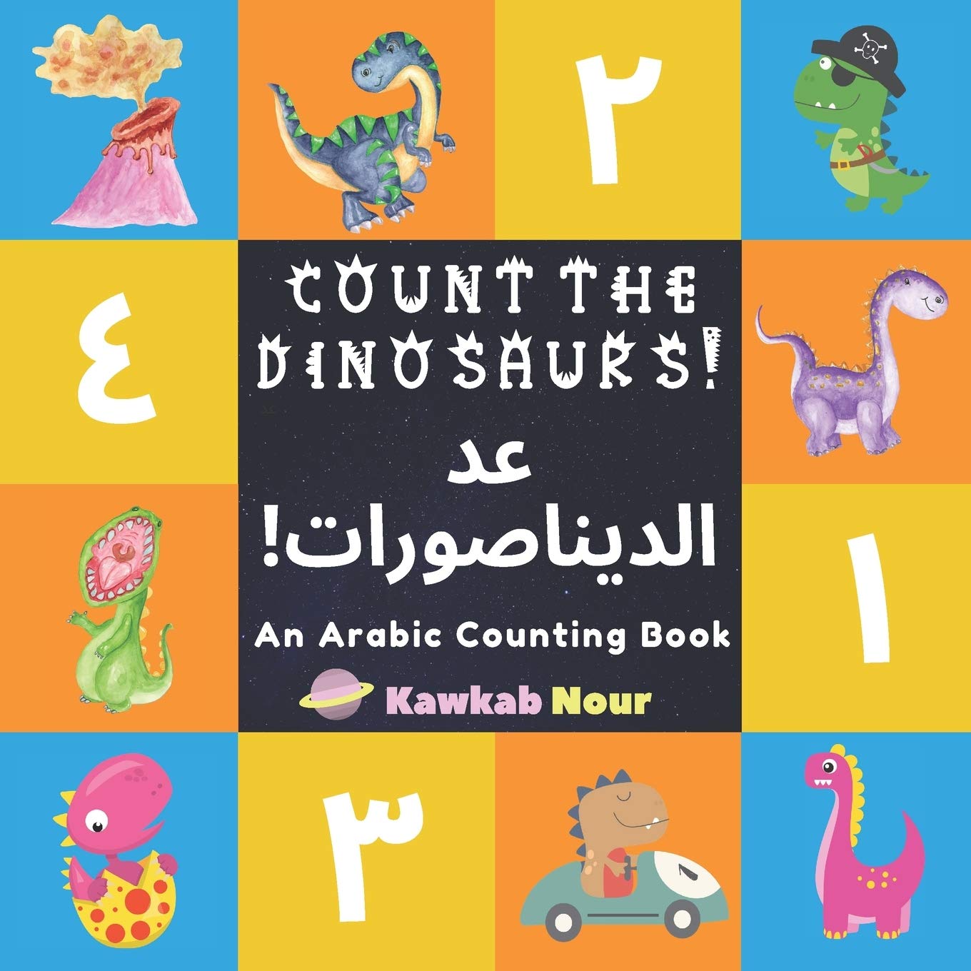 An Arabic Counting Book: Count The Dinosaurs!: A Fun Picture Puzzle ...