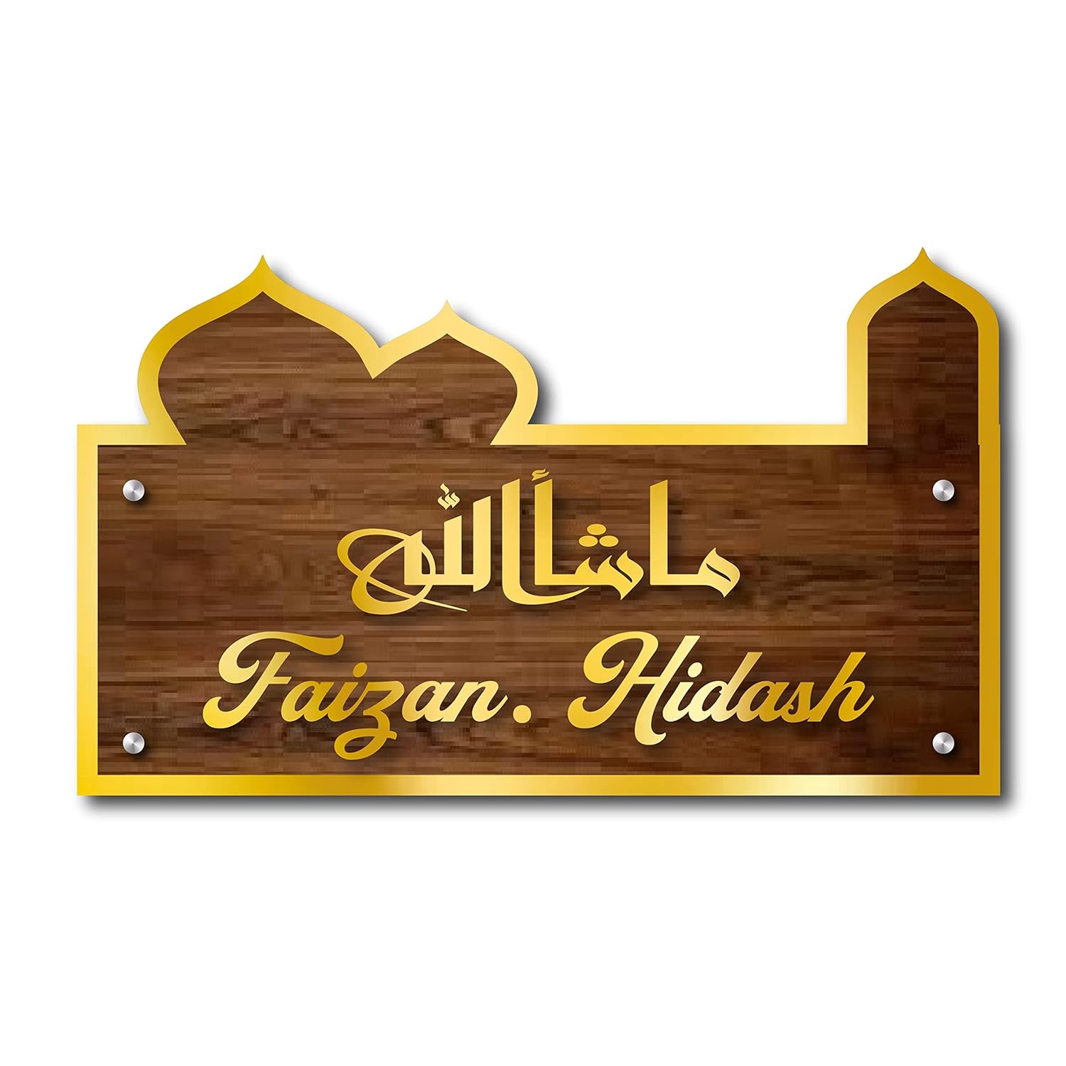 STUDPEEK Islamic Name Plate For Home Entrance | Customized Personalized ...