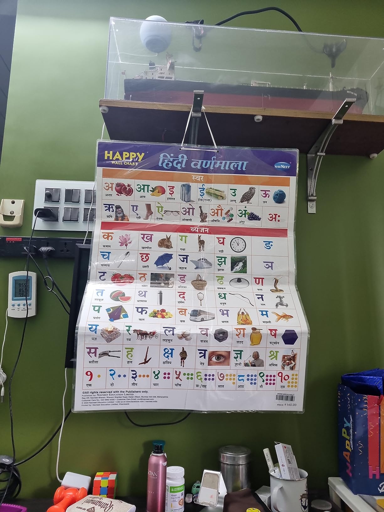 Buy Navneet Happy Wall Chart - Hindi Varnamala Book Online at Low ...