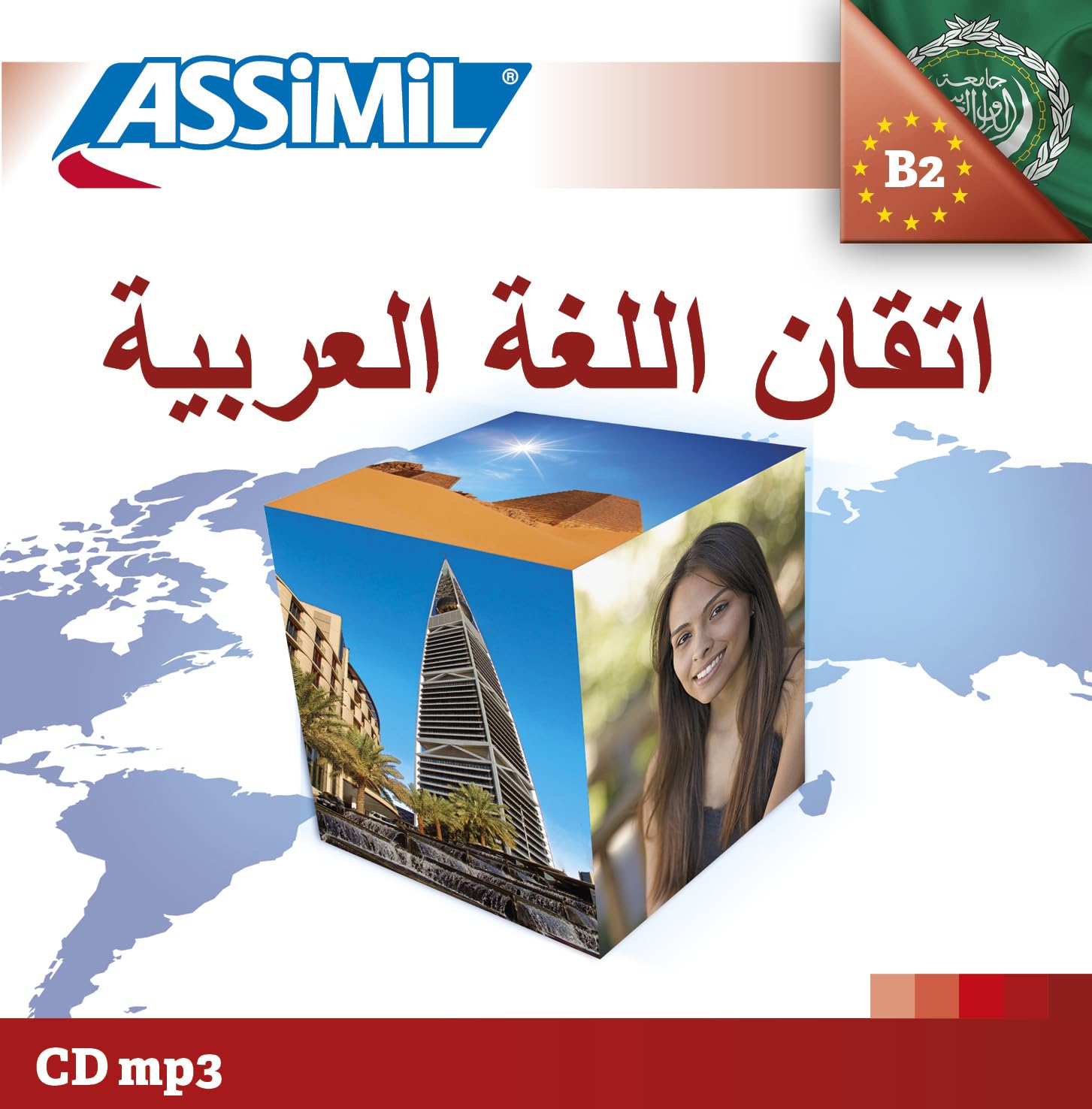 Amazon.com: Asimil Perfectionnement Arabe mp3 cd(French and Arabic ...