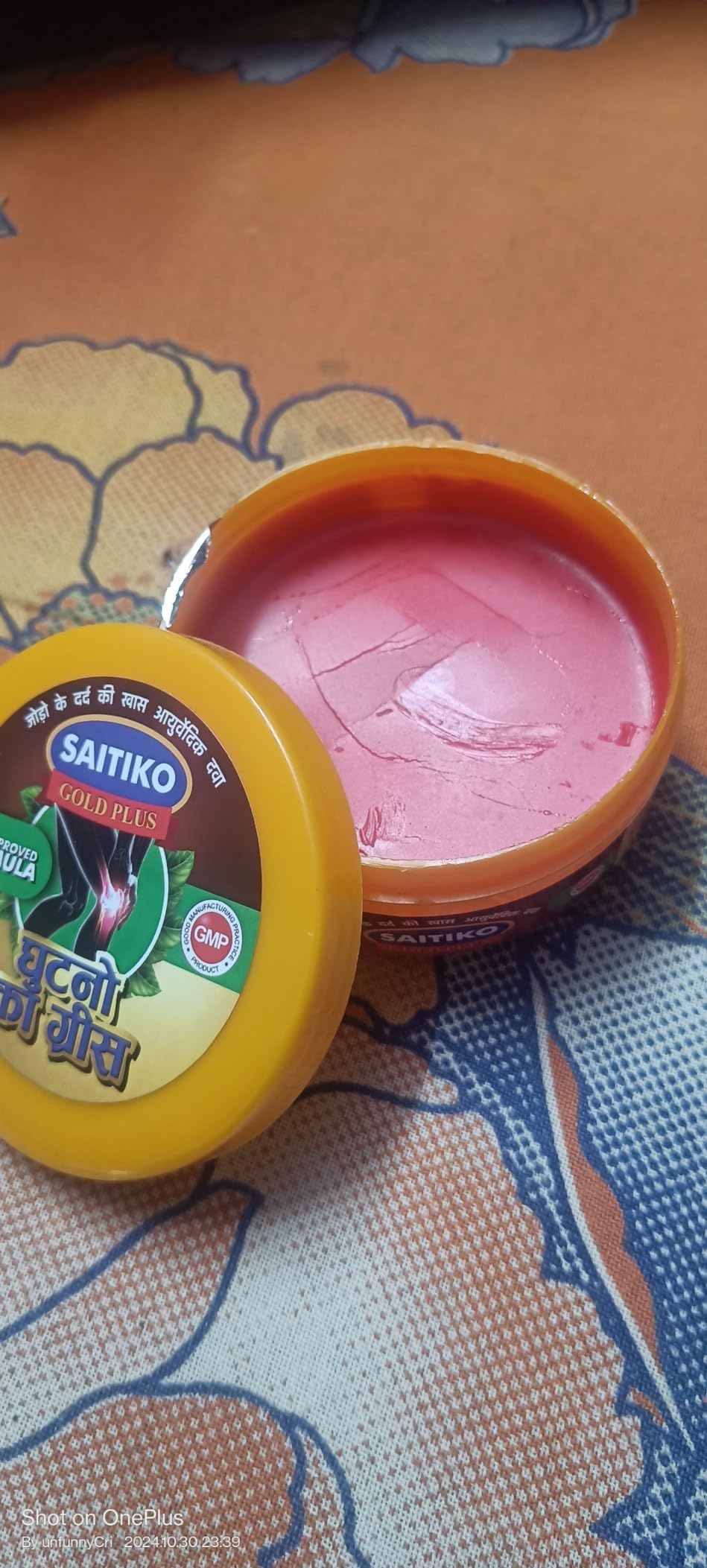 Buy GHUTNO KA GREASE (SAITIKO OINTMENT) JIVITHA AYURVEDA Online at Low ...