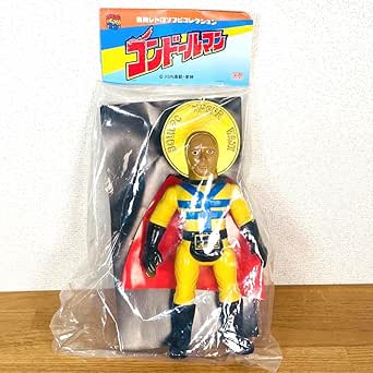 Amazon.co.jp: MEDI COM TOY Condor Man Soft Vinyl Figure : Toys & Games