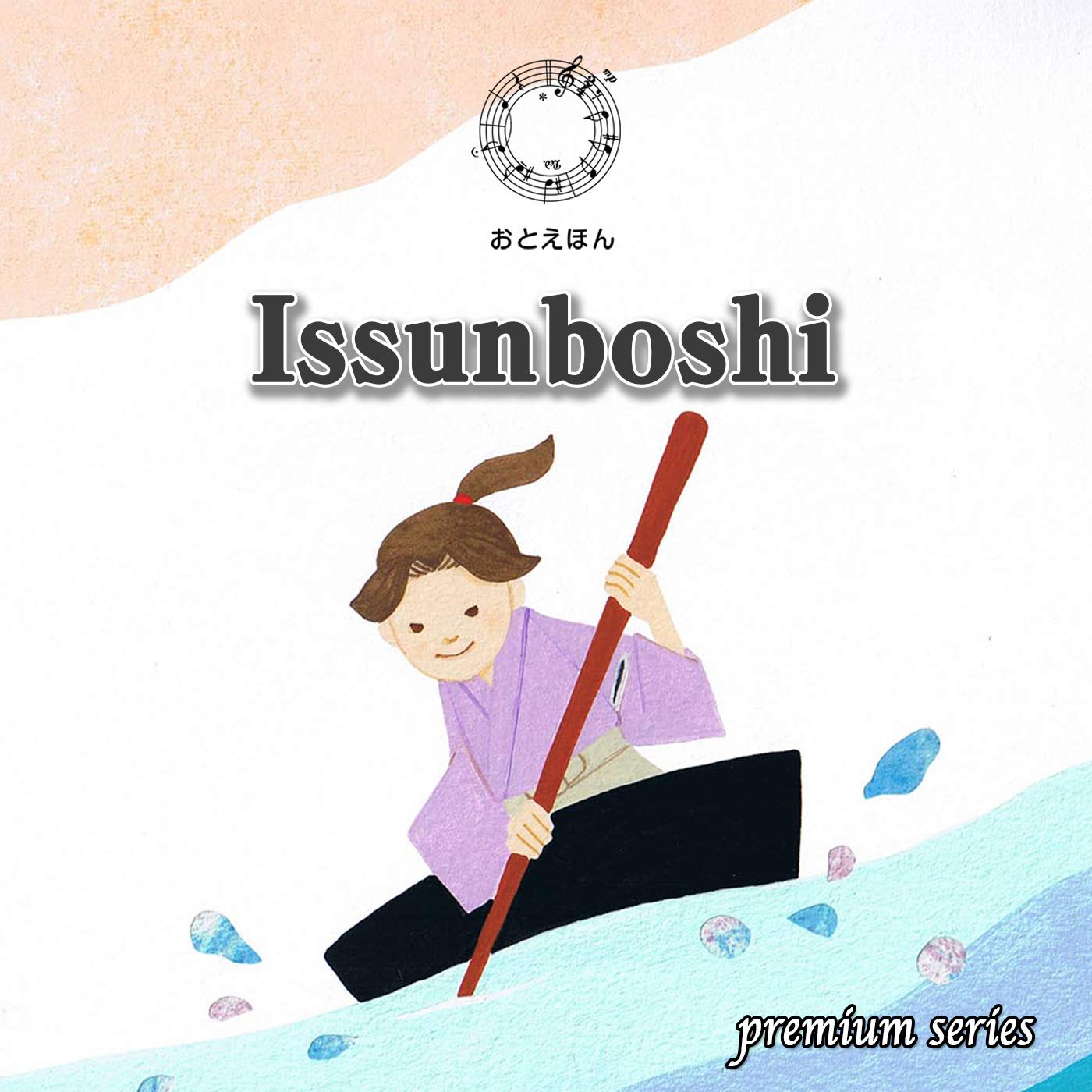 Amazon.com: Issunboshi (OTO-EHON Japanese Folk Tales - English ver ...